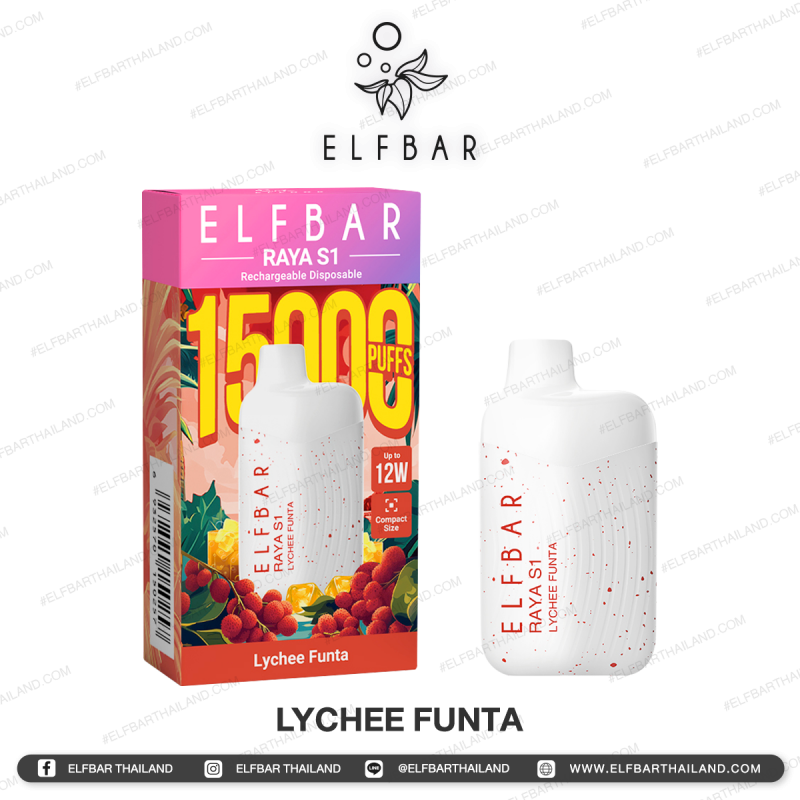 ELFBAR RAYA S1 Lychee funta - Make it elf, enjoy yourself - Elfbar Thailand